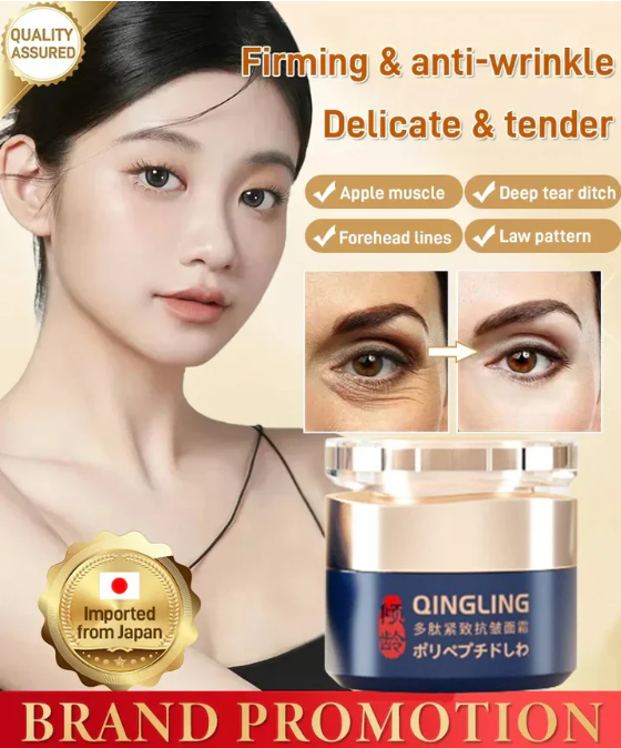 🎁2025 Hot Sale🎁Polypeptide Firming Full Face Cream-CHANGE FOR BEAUTIFU ...